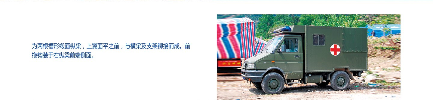 依维柯Ouba -上海华星鸿和汽车销售服务有限公司